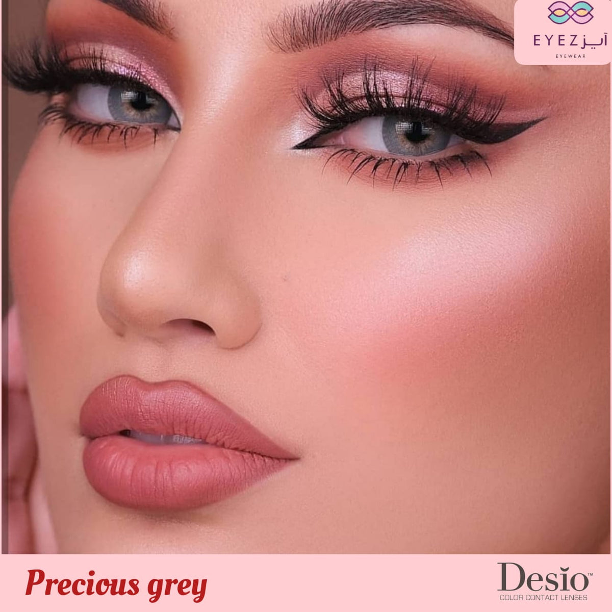 DESIO PRECIOUS GREY ديسيو بريشيوس جراي – EYEZ
